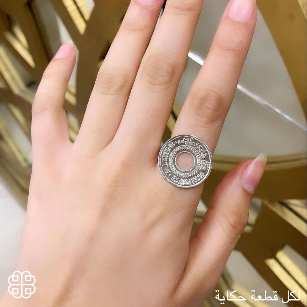 Palestine Coin Ring - Etsy