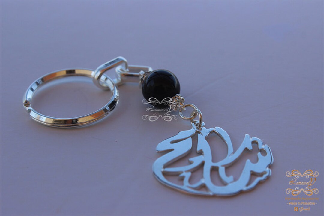 Arabic Name Keychain Arabic Name Silver 925 Arabic Calligraphy Arabic ...