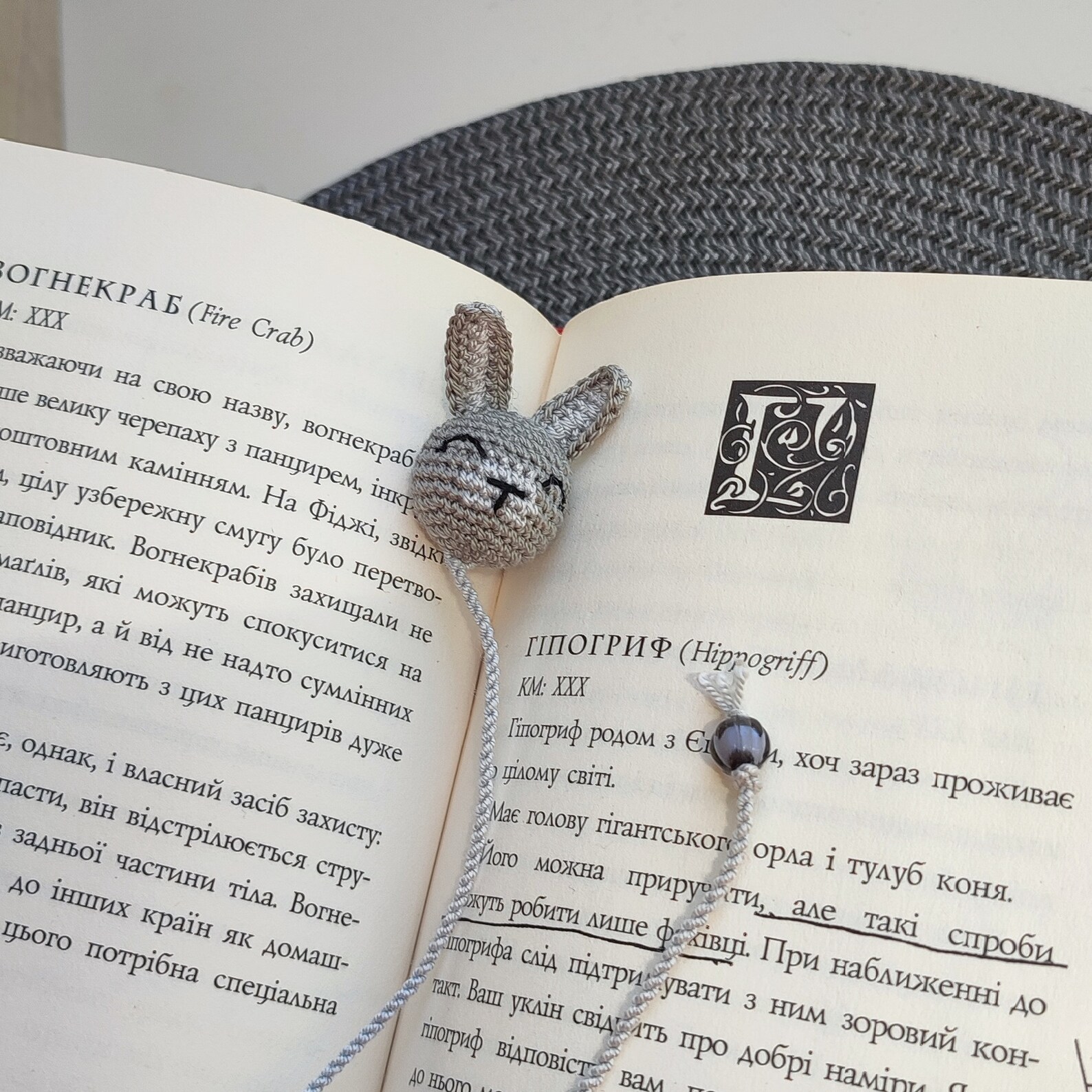 Tiny Bunny Bookmark Crochet Pattern - Etsy