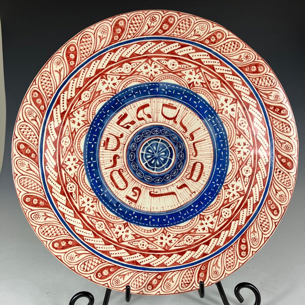 Passover Plate - Etsy