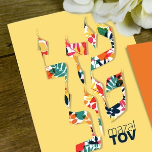Printable Mazel Tov Card: Yellow Floral Design (digital Download) - Etsy
