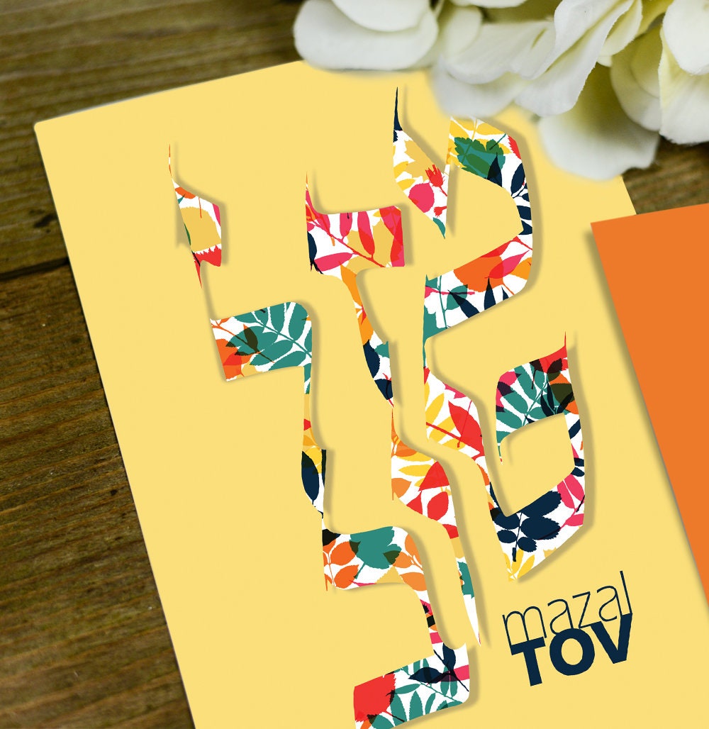 Printable Mazel Tov Card: Yellow Floral Design (digital Download) - Etsy