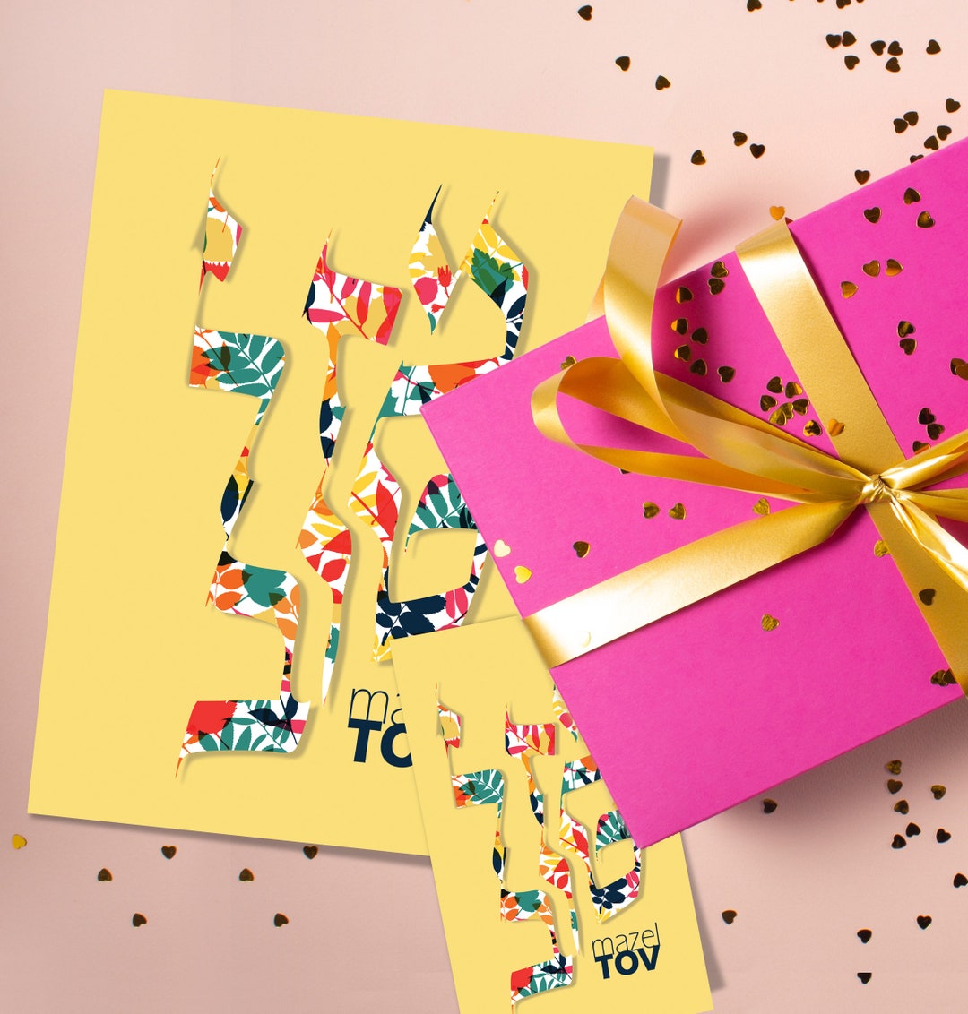 Printable Mazel Tov Card: Yellow Floral Design (digital Download) - Etsy