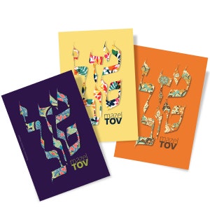 Printable Mazel Tov Card: Yellow Floral Design (digital Download) - Etsy