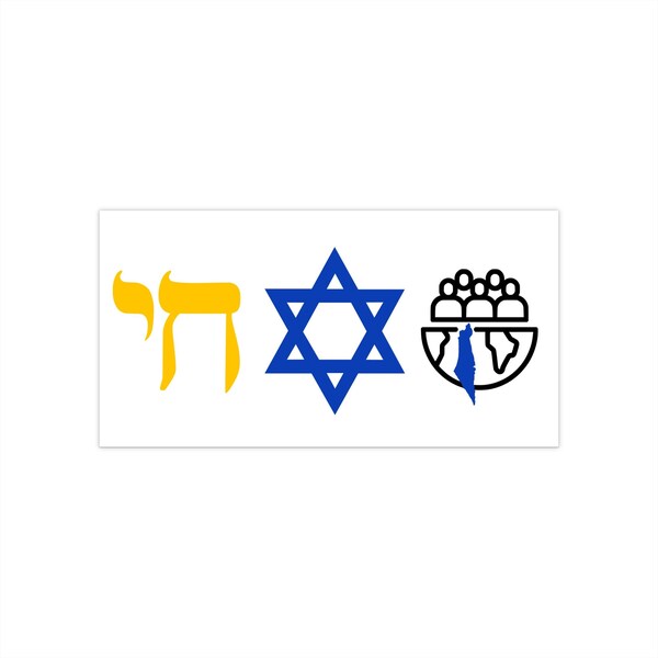 Jewish Bumper Sticker - Etsy