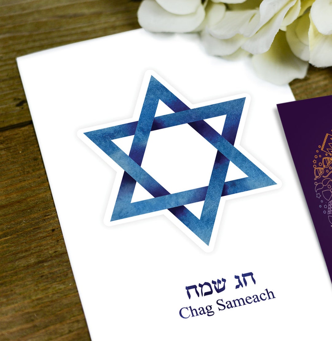 Chag Sameach Card: Blue David Star Design (digital Download) - Etsy