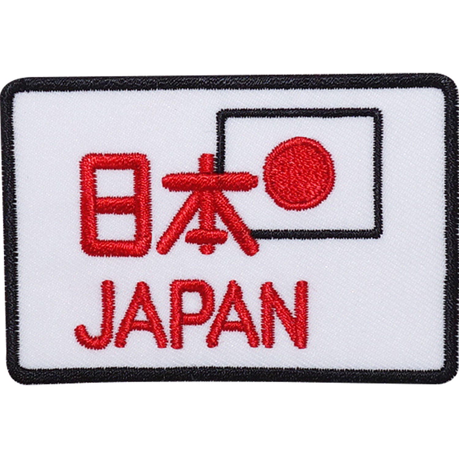 Japan Lucky Number 8 Flag Embroidered Sew on Patch Japanese - Etsy