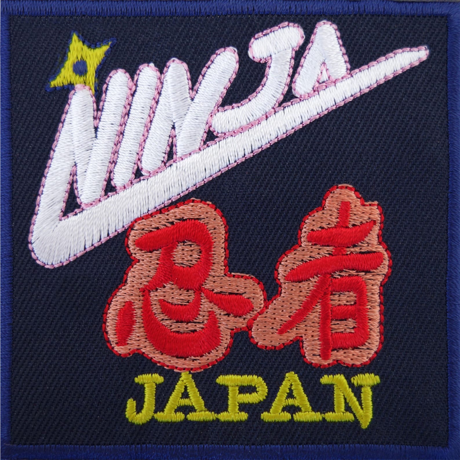 Ninja Japan Patch Iron / Sew on Shirt Jeans Costume Suit Biker - Etsy