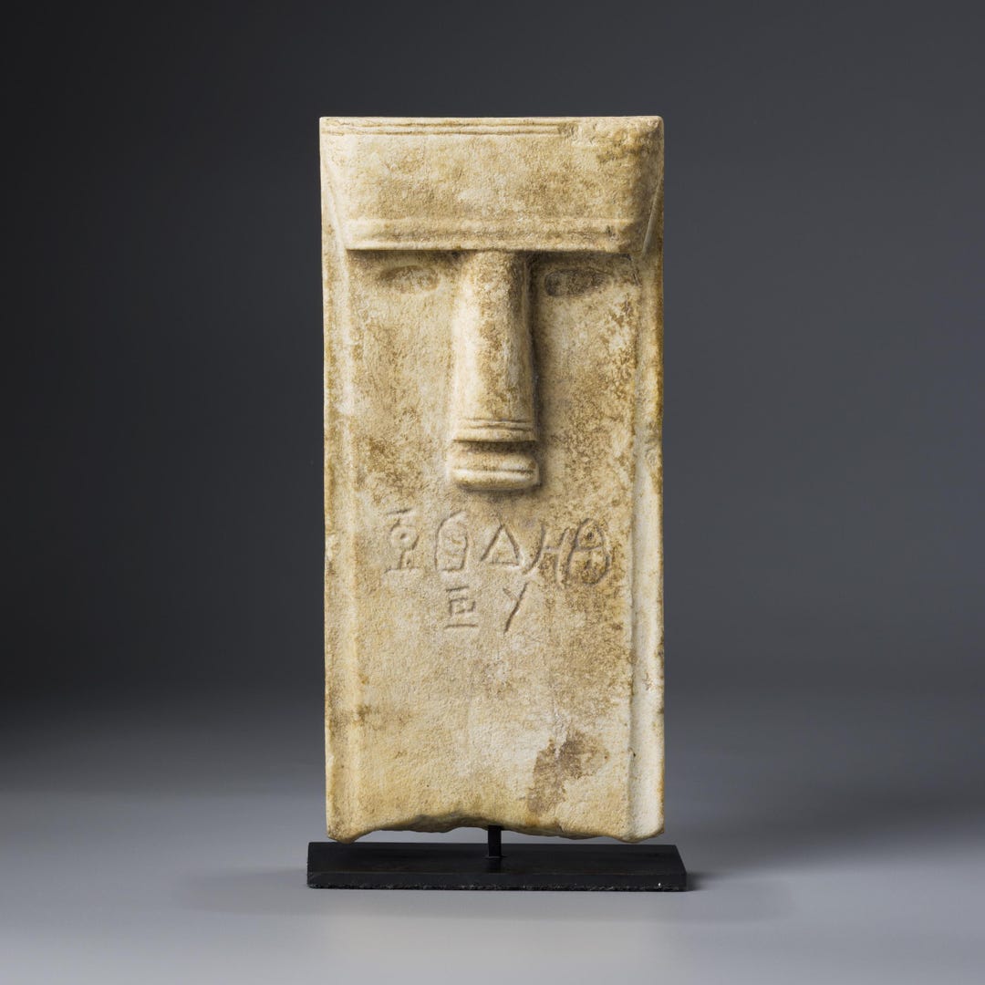 South Arabian Marble Face With Inscription, Northern Yemen Art Antiques ...