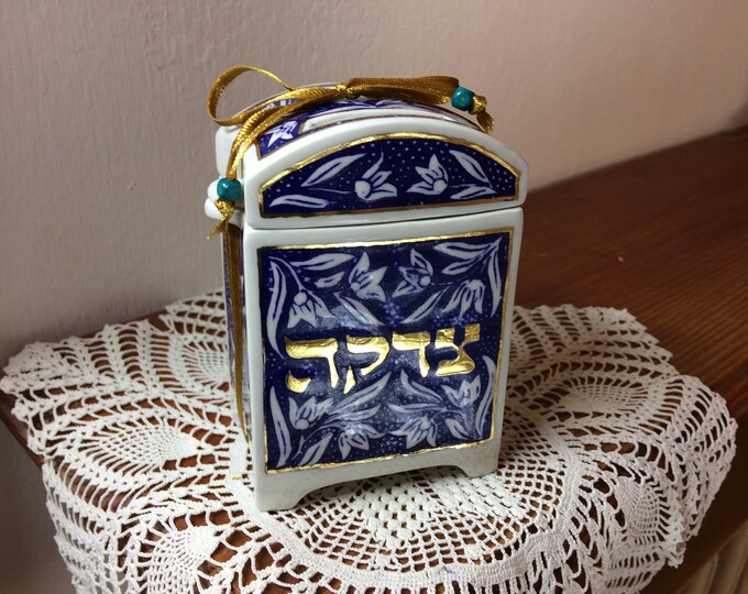 Jewish Wedding Silver Photo Picture Frame With a Container for Broken ...