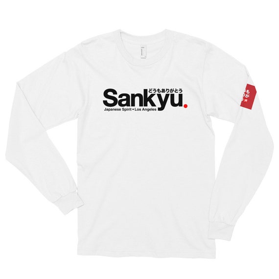Sankyu Logo