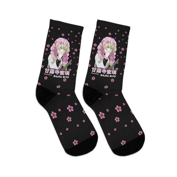 Mitsuri Socks - Etsy UK