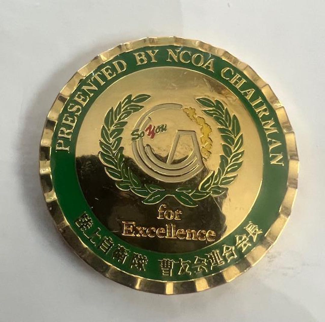 Japan Ground Self Defense Forces NCO Association Challenge Coin - Etsy