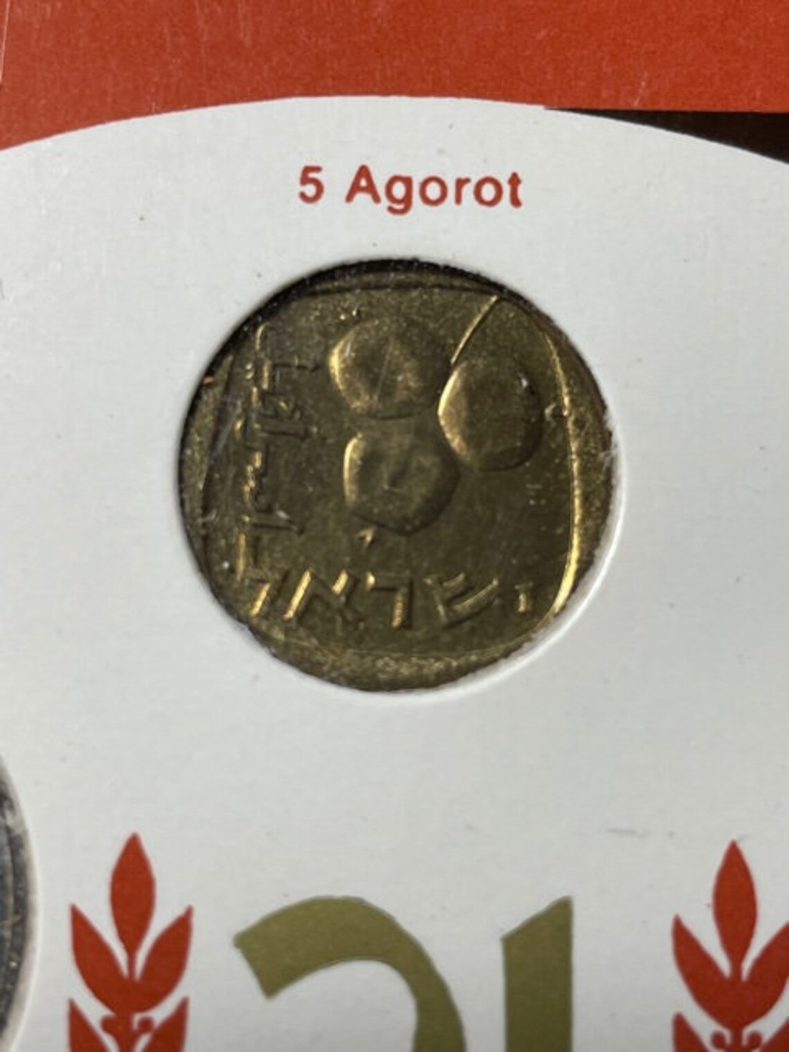 Coins of Israel 1948 1969 Sealed Coin Set Jerusalem Specimen - Etsy ...