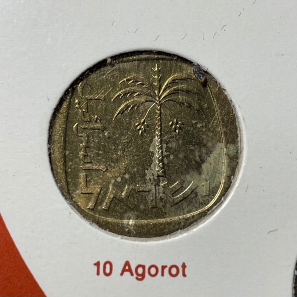 Coins Of Israel 1948 1969 Sealed Coin Set Jerusalem | Etsy