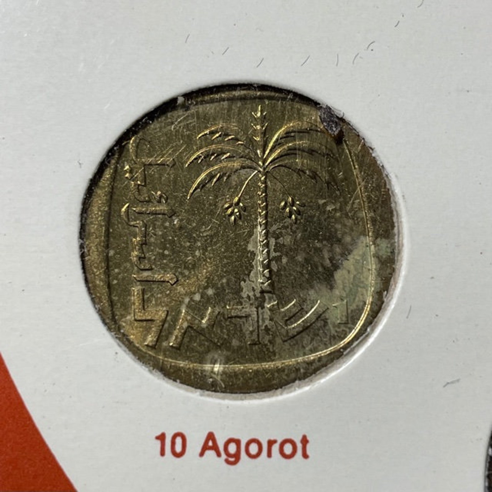 Coins of Israel 1948 1969 Sealed Coin Set Jerusalem Specimen - Etsy ...