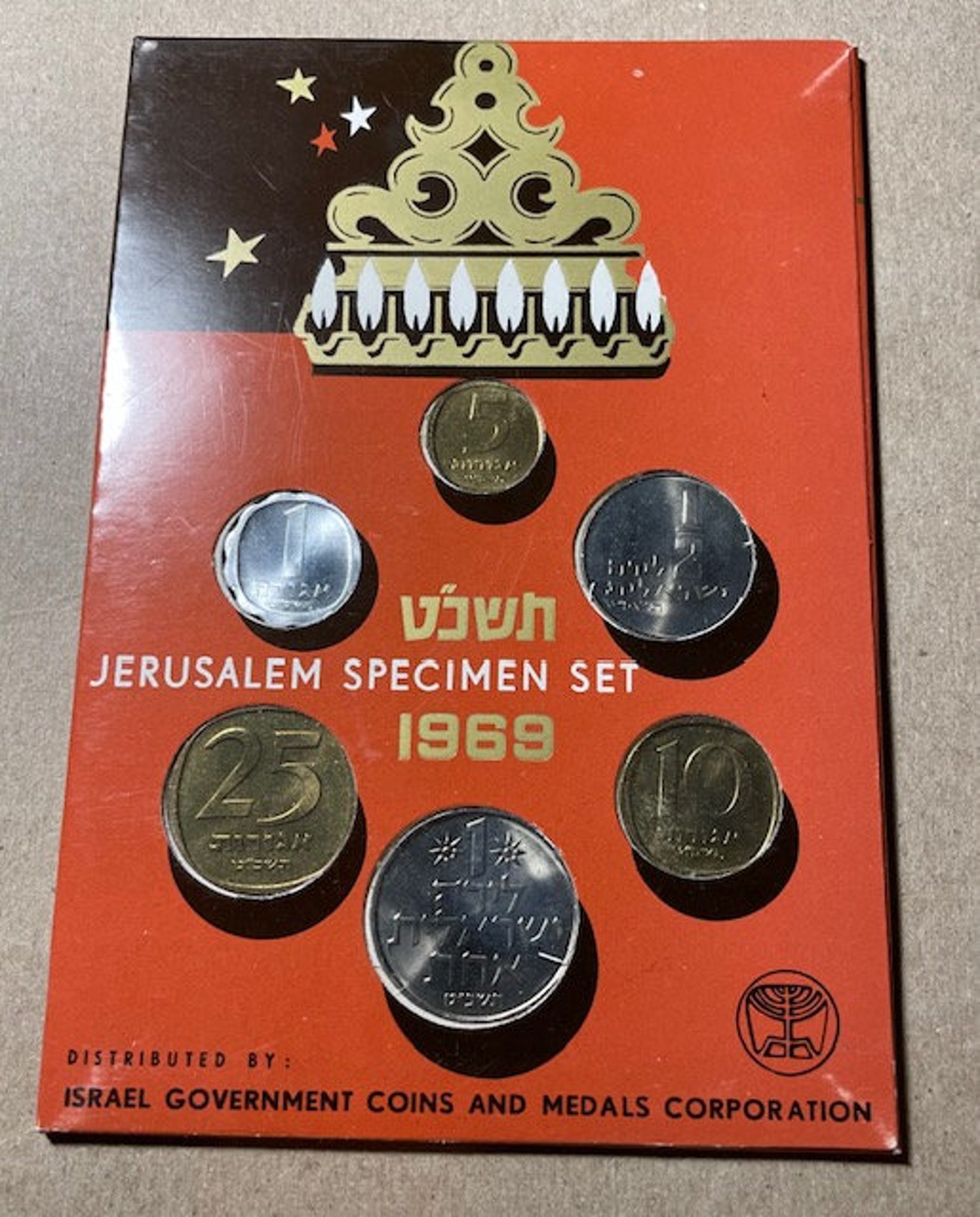 Coins of Israel 1948 1969 Sealed Coin Set Jerusalem Specimen - Etsy ...