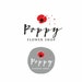 Poppy Logo, Premade Logo Design, Floral Logo, Flower Logo, Flowers Logo ...