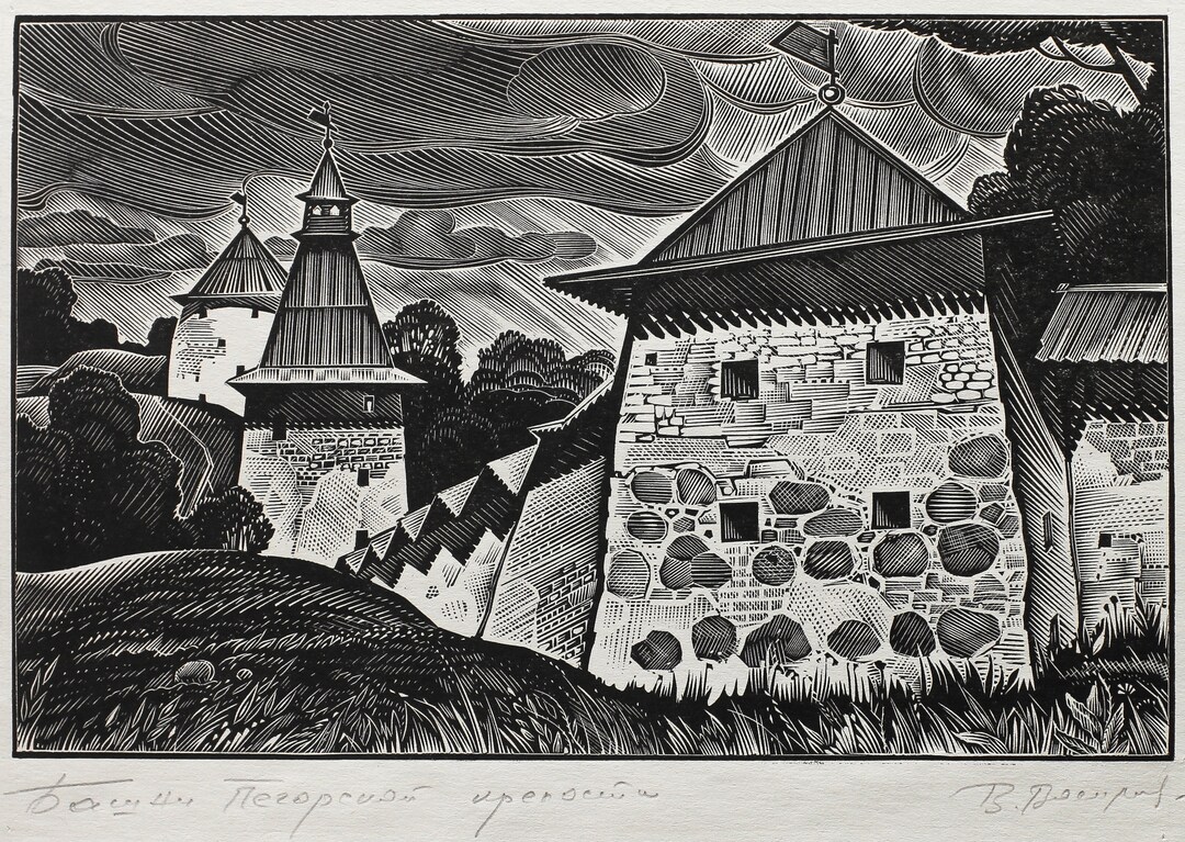 Vintage Mini Linocut 1970s by Russian Artist Vasiliev, Pechorsk Castle ...