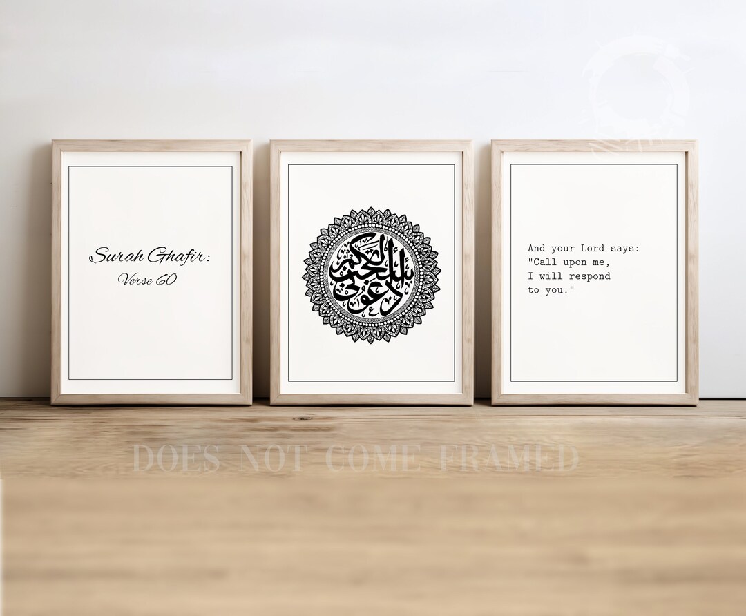Surah Ghafir - Verse 60, Quranic, Religious, Set of 3 Poster Prints ...