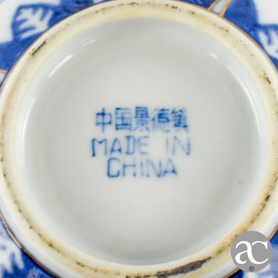 Chinese Rice Pattern Porcelain Bowl, Dragon Decoration – Circa 1970 - Etsy