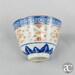 Chinese Rice Pattern Porcelain Bowl, Dragon Decoration – Circa 1950 - Etsy