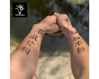 Diamond Sutra Tattoo - Etsy