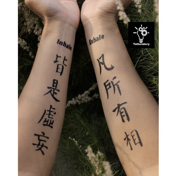 Buddhist Tattoos