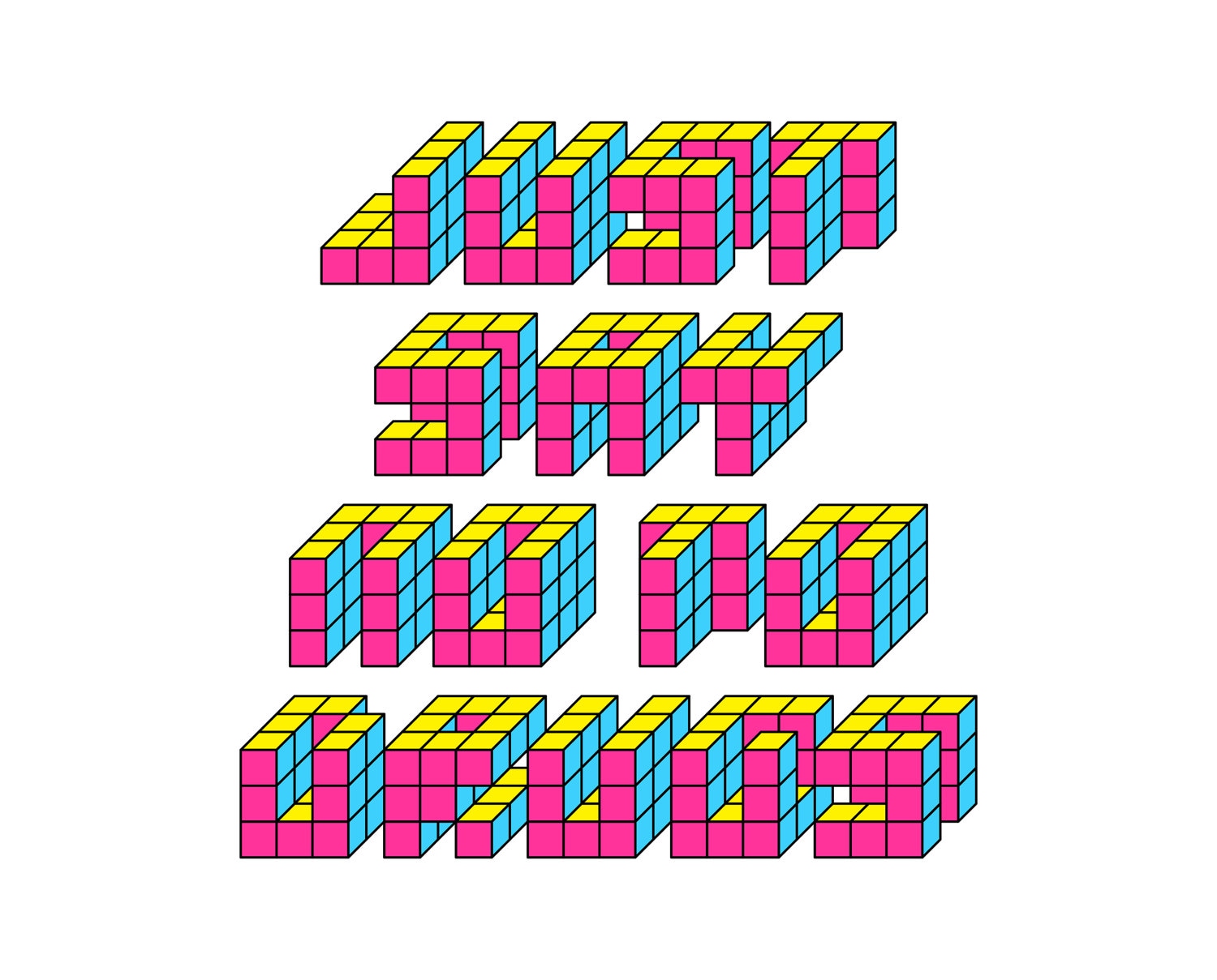 Rubik's Cube Font 3D Font 80s Font Retro Typography - Etsy UK