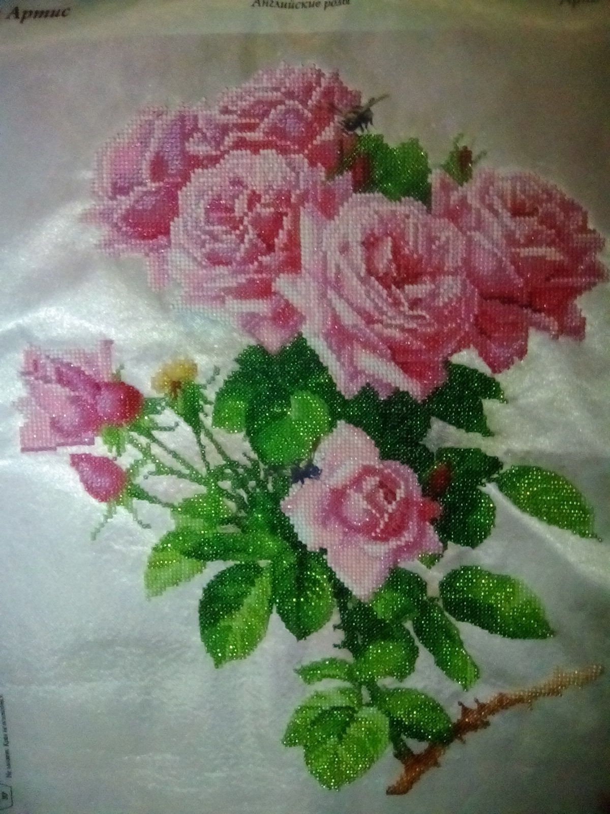 Bead Embroidery Kit Modern Needlepoint Kit Bead Cross Stitch - Etsy