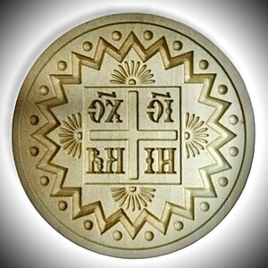 Stamp for the Holy Bread Orthodox Liturgy / Wooden Hand Carved ...