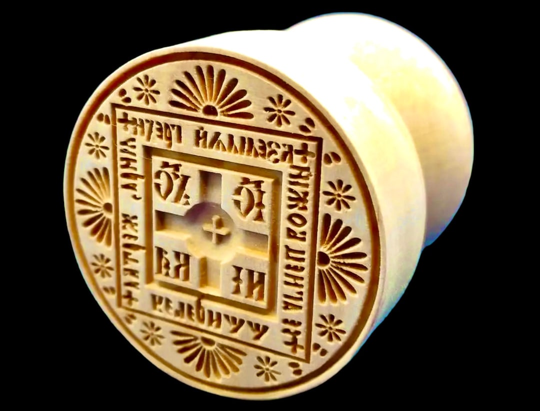 Stamp for the Holy Bread Orthodox Liturgy / Wooden Hand Carved ...