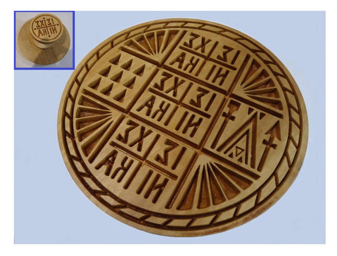 2in1 GRECIAN Stamp for the Holy Bread Orthodox Liturgy / Wooden Hand ...