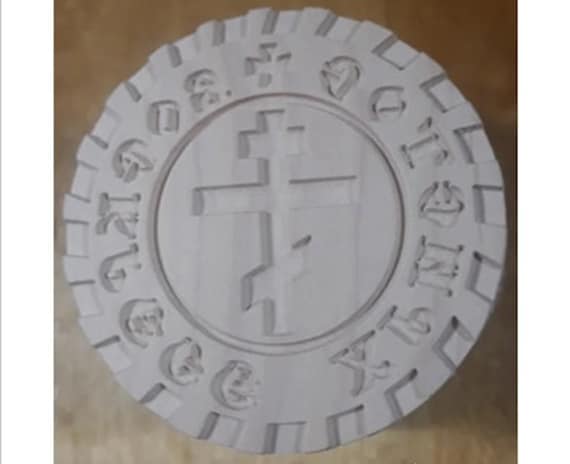 Stamp For The Holy Bread Orthodox Liturgy / Wooden Hand Carved | Etsy