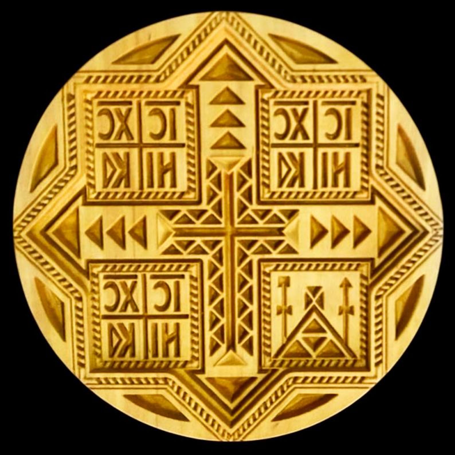 GRECIAN Wooden Stamp for Holy Bread Orthodox Liturgy Traditional ...
