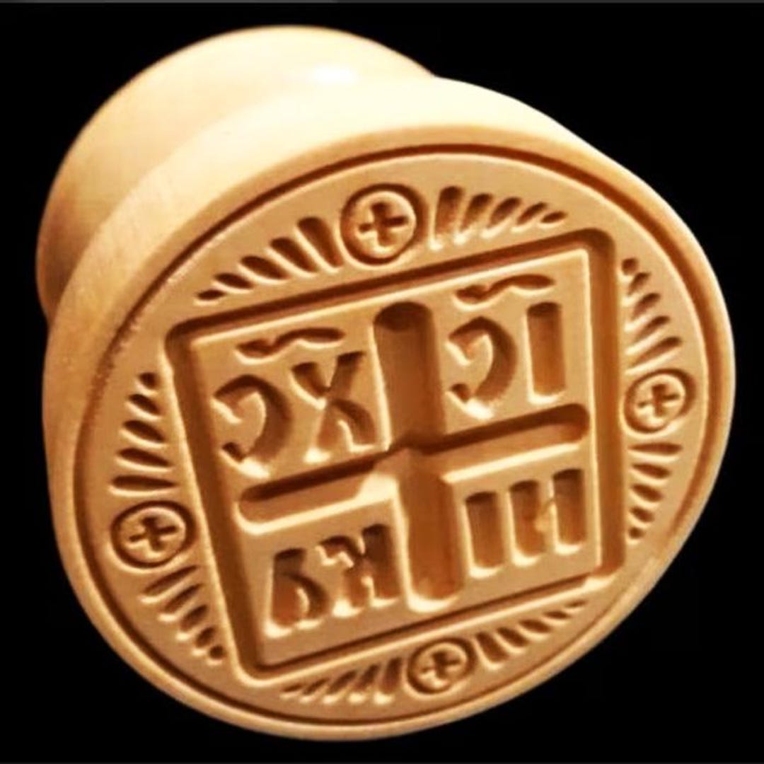 Wooden Stamp Seal for Holy Bread Orthodox Liturgy Traditional Prosphora ...