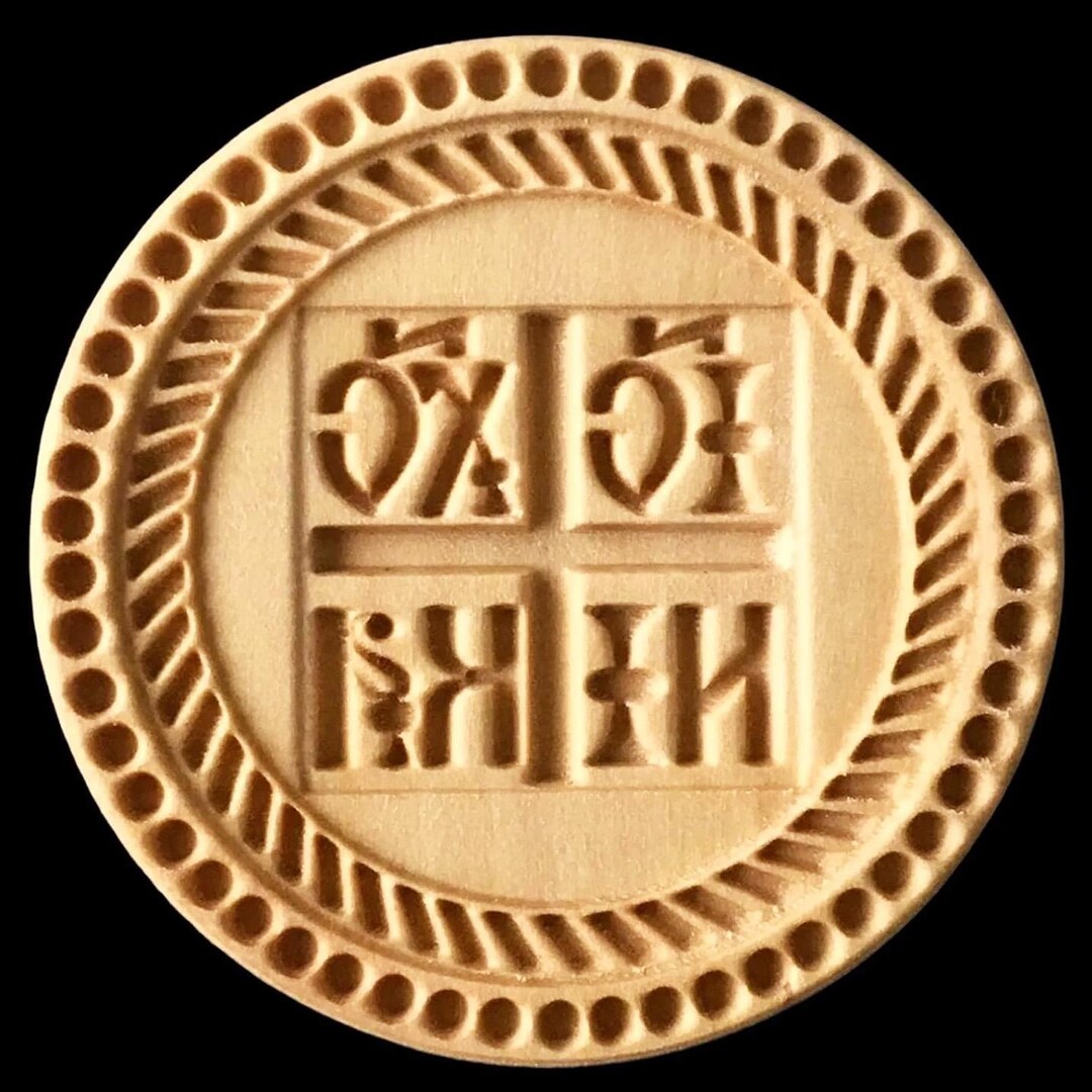 Wooden Hand Carved Stamp for the Holy Bread Orthodox Liturgy ...