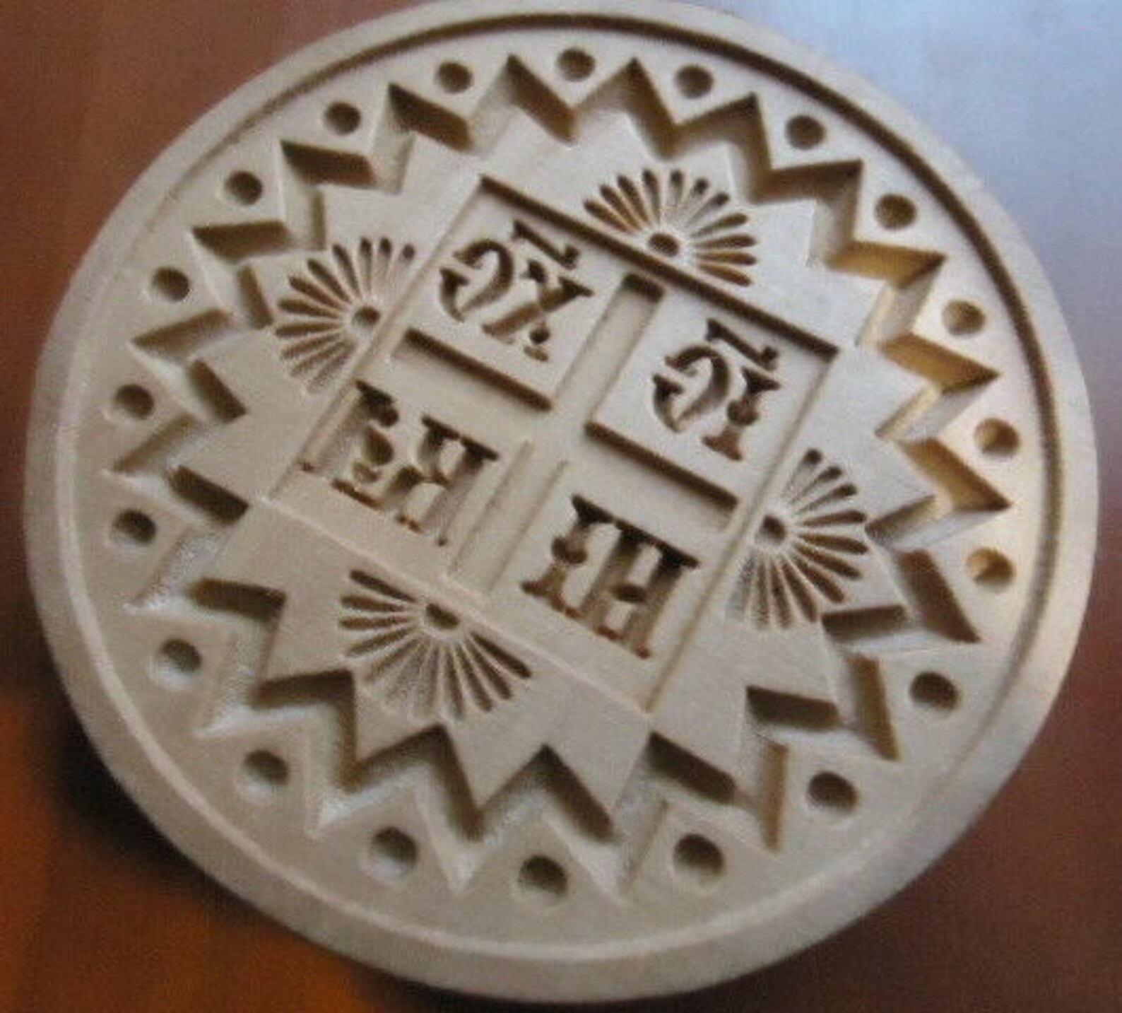 Stamp for the Holy Bread Orthodox Liturgy / Wooden Hand Carved - Etsy