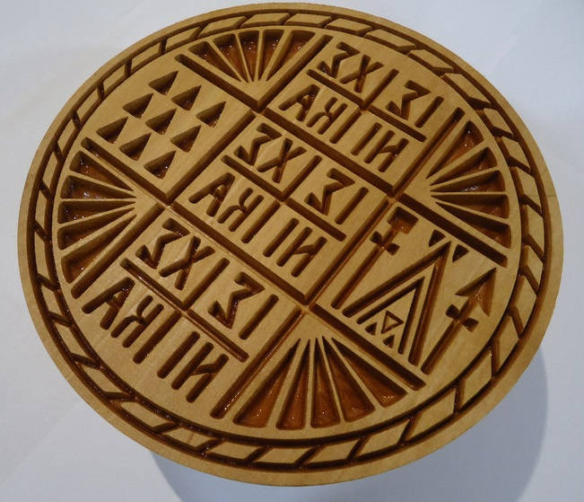 GRECIAN Stamp For The Holy Bread Orthodox Liturgy / Wooden | Etsy