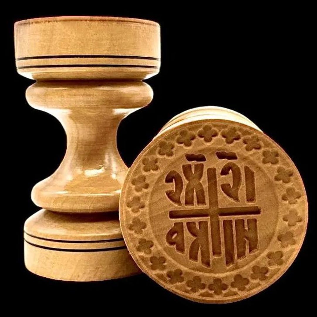 Wooden Stamp Double-sided for the Holy Bread Orthodox Liturgy ...