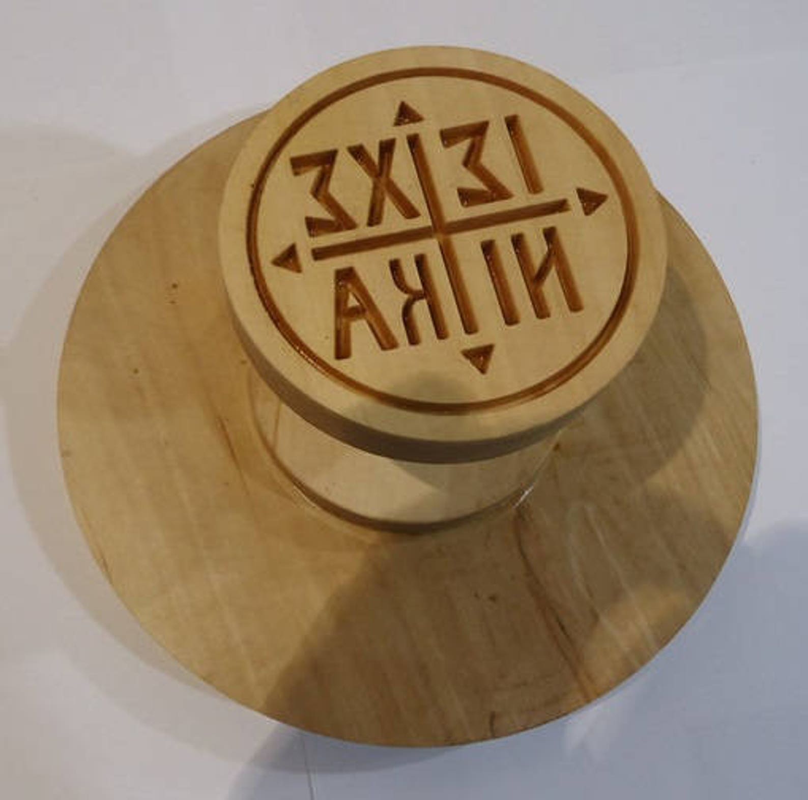 2in1 GRECIAN Stamp for the Holy Bread Orthodox Liturgy / - Etsy