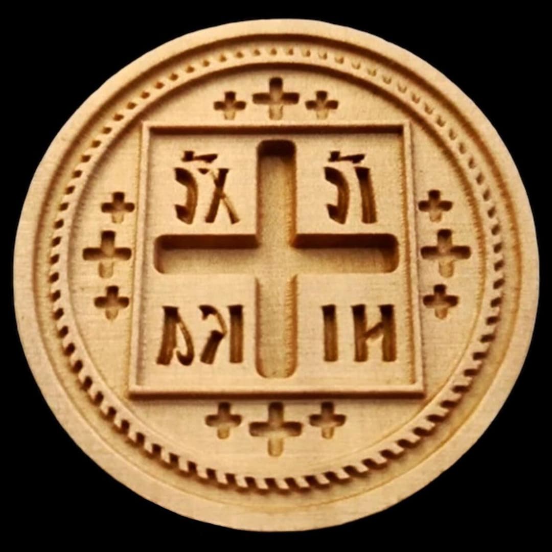 Wooden Hand Carved Stamp for the Holy Bread Orthodox Liturgy ...