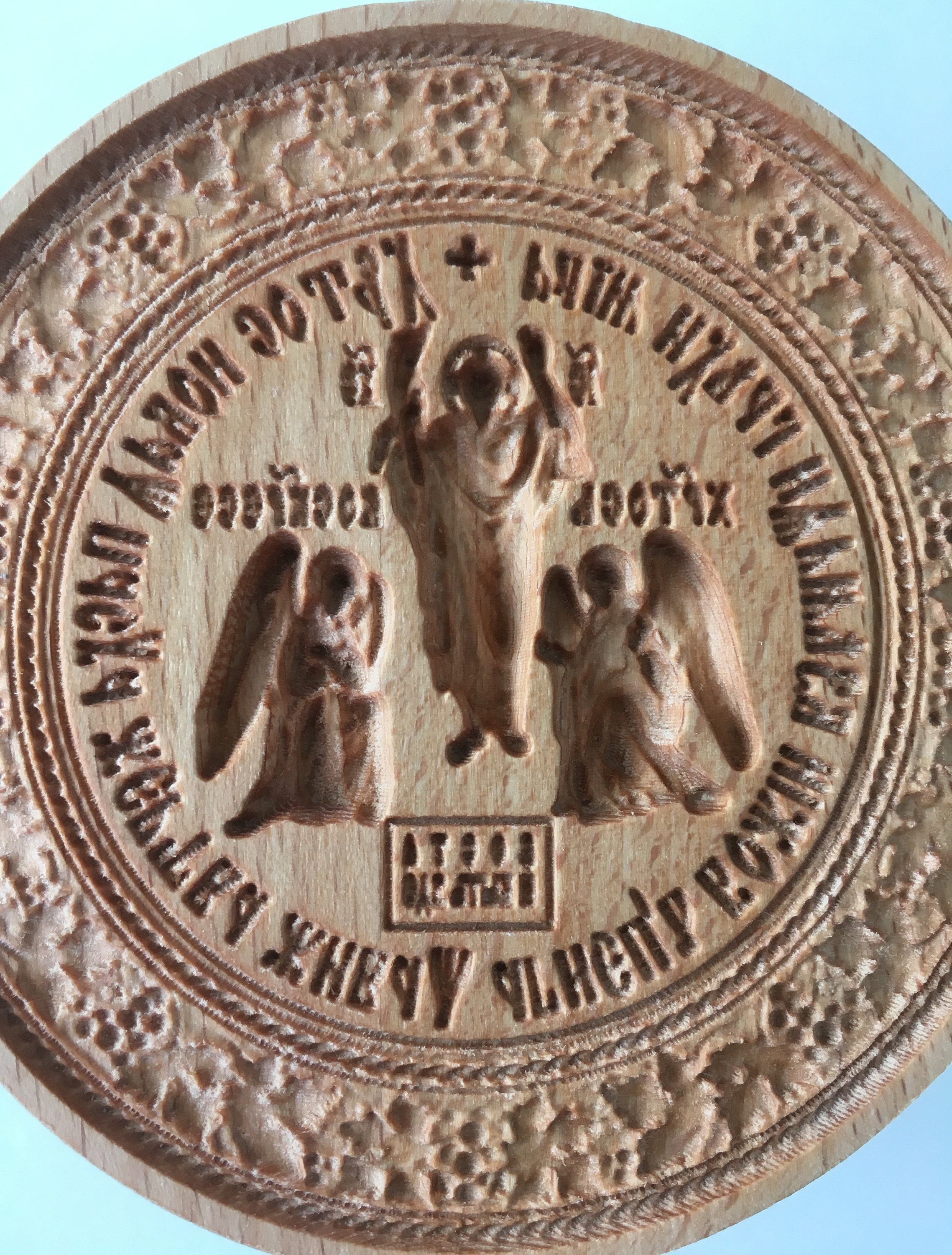 Stamp For The Holy Bread Orthodox Liturgy / Wooden Traditional | Etsy