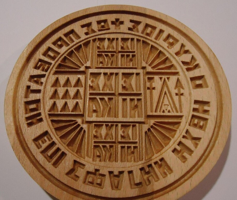 GRECIAN Stamp for the Holy Bread Orthodox Liturgy / Wooden | Etsy
