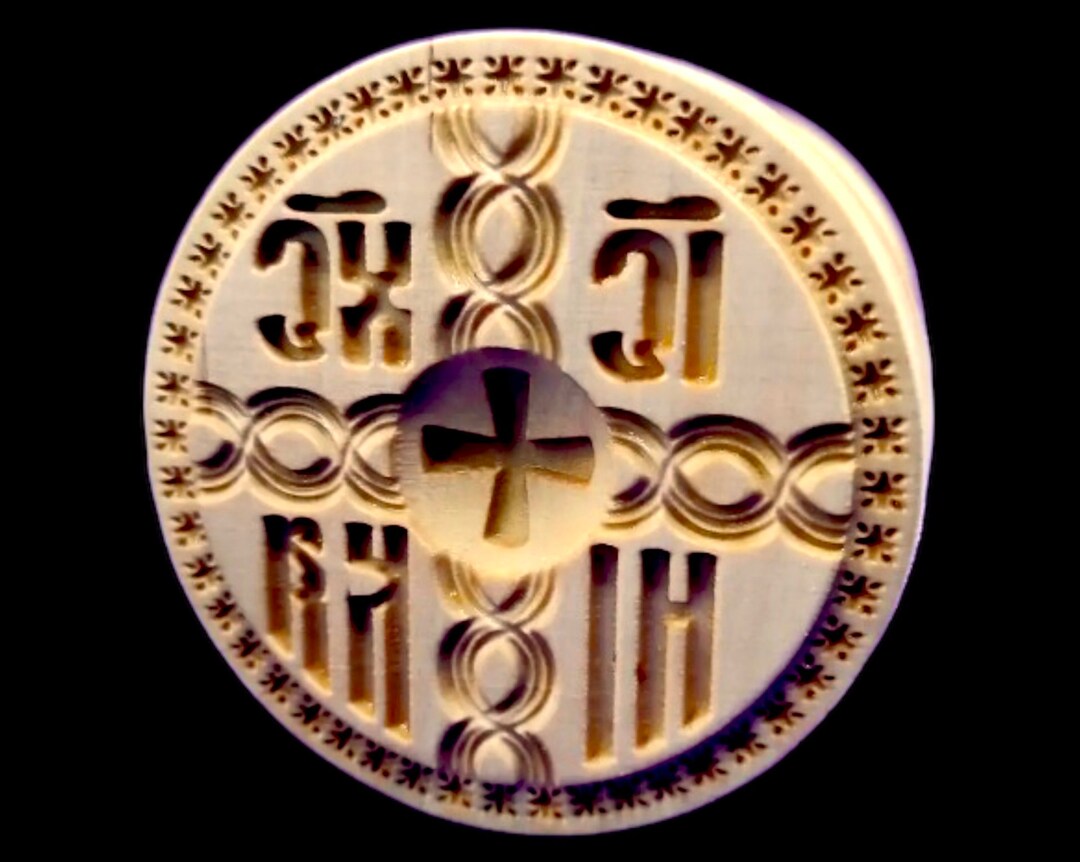 Wooden Hand Carved Stamp for the Holy Bread Orthodox Liturgy ...