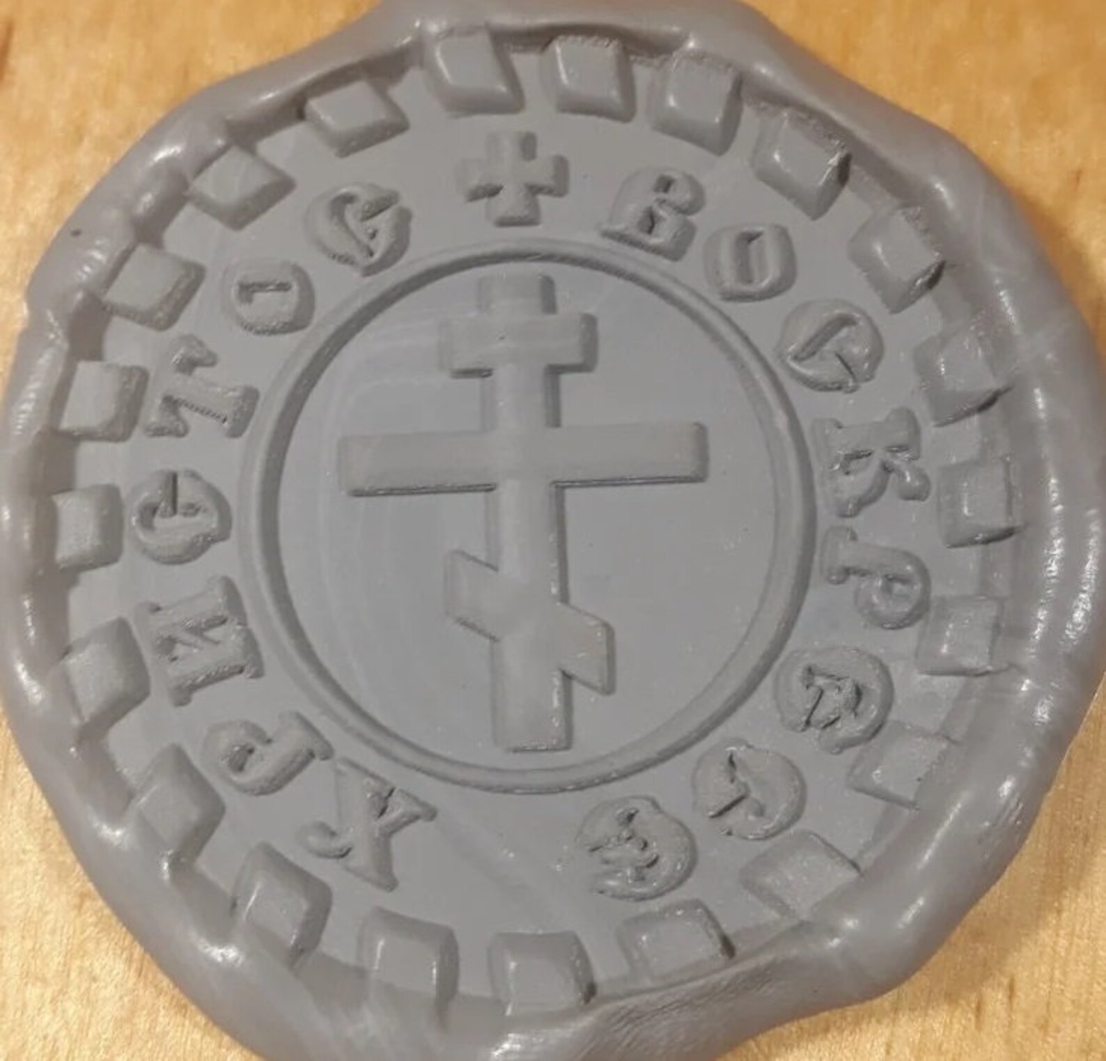 Stamp For The Holy Bread Orthodox Liturgy / Wooden Hand Carved | Etsy