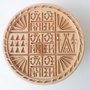 GRECIAN Stamp for the Holy Bread Orthodox Liturgy / Wooden Hand Carved ...