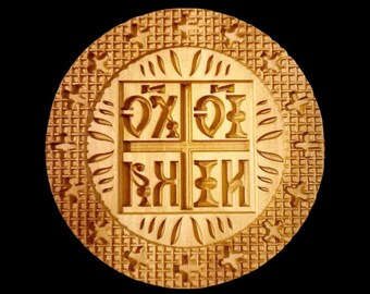 Wooden Hand Carved Stamp for the Holy Bread Orthodox Liturgy - Etsy