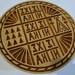 2in1 GRECIAN Stamp for the Holy Bread Orthodox Liturgy / Wooden Hand ...