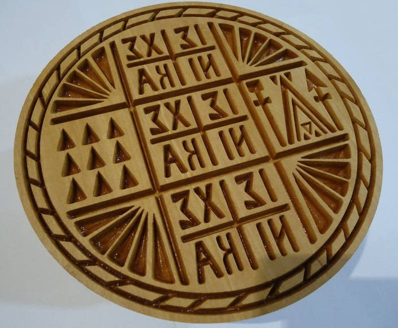 2in1 GRECIAN Stamp for the Holy Bread Orthodox Liturgy / - Etsy